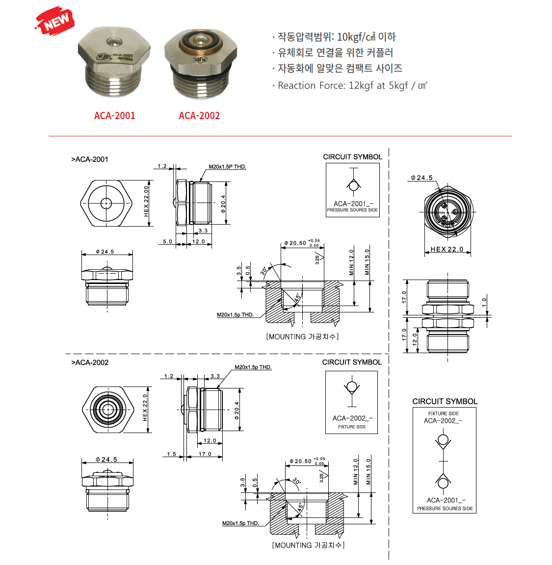 (주)케이제이에프